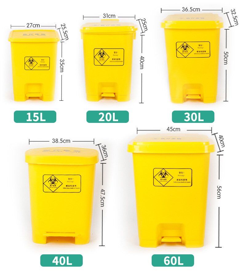Clinical Pedal Waste Bins - STROBIGO