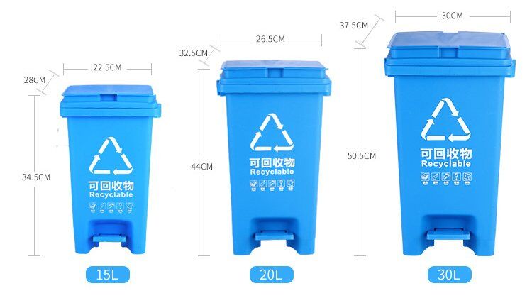 Trash Can Recycle Bin Combo - STROBIGO